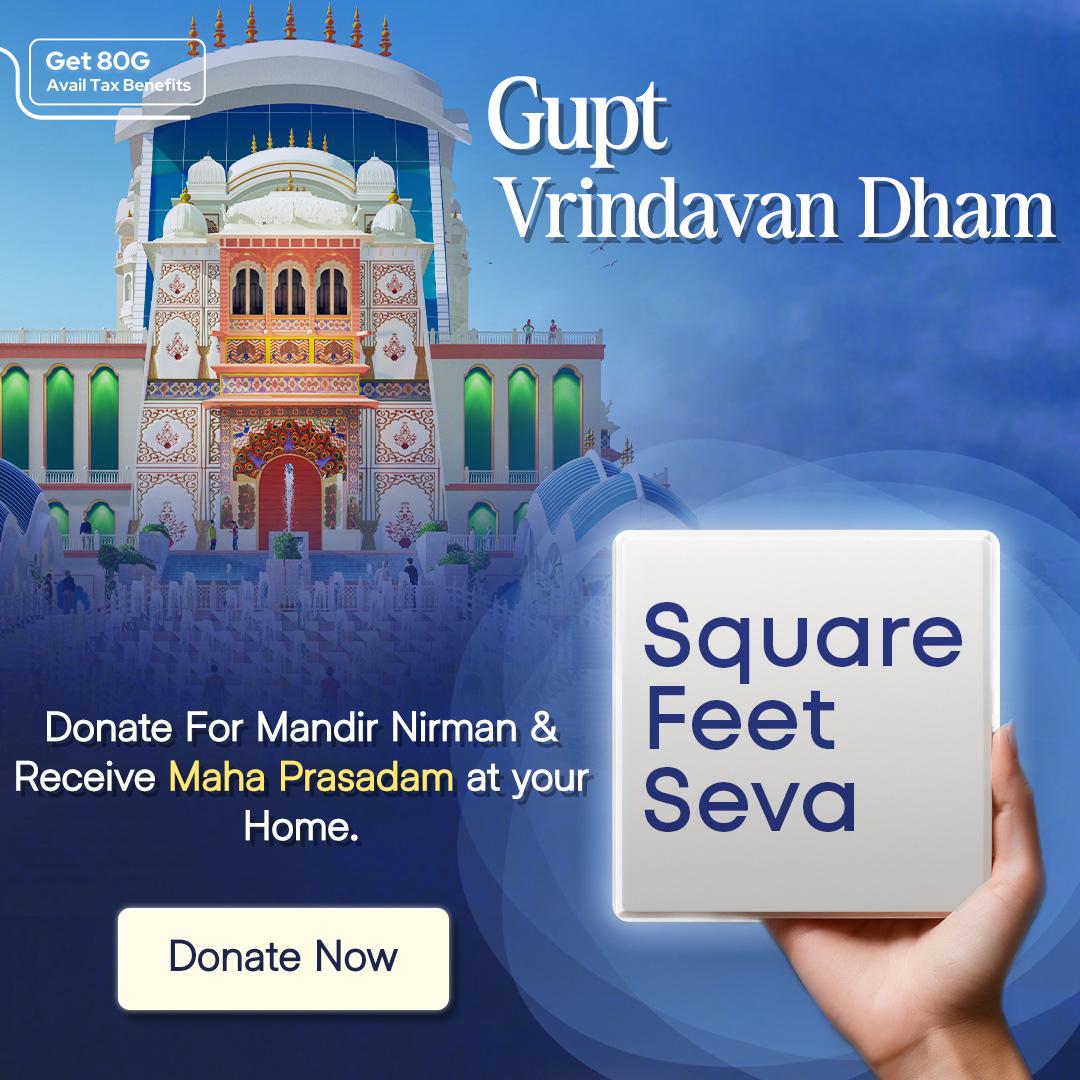 Donate at Gupt Vrindavan Dham | Online Temple Donation