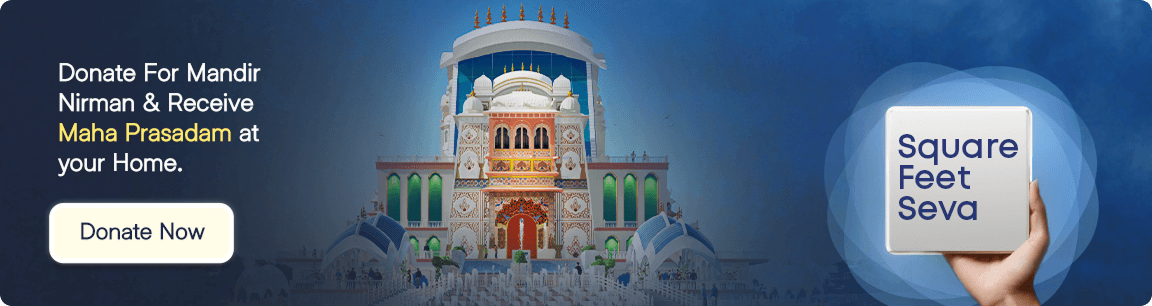 Donate at Gupt Vrindavan Dham | Online Temple Donation